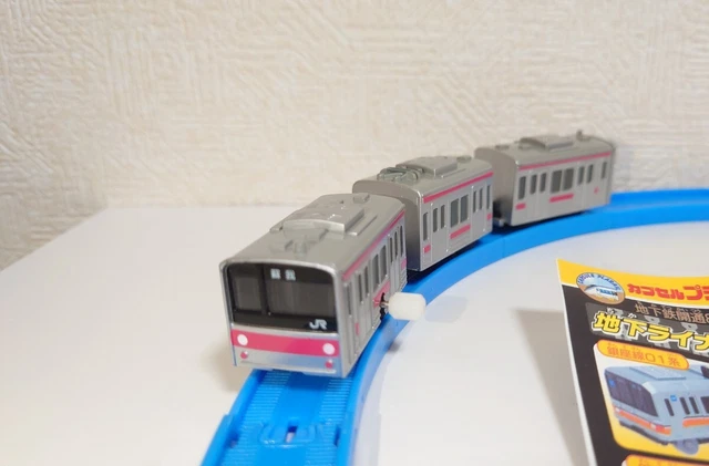 CAPSULE PLARAIL 205 Series Keiyo Line Wind-Up Car EUR 45,08 - PicClick FR