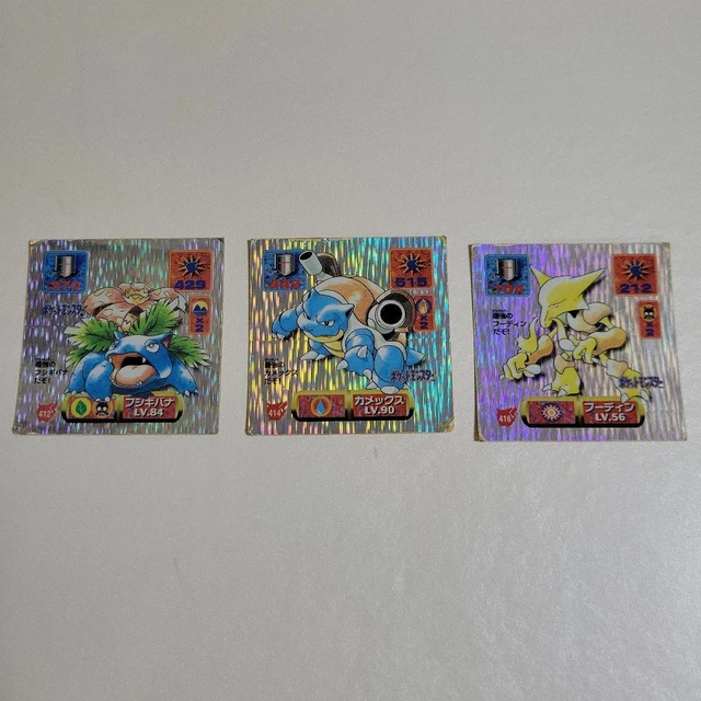 POKÉMON AMADA HYPER Sticker Collection Vintage Alakazam Blastoise ...