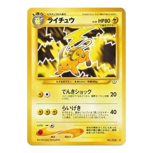 RAICHU NO. 026 JAPANESE Neo Revelation Vintage WOTC Pokemon Card TCG Near Mint $15.53 - PicClick CA