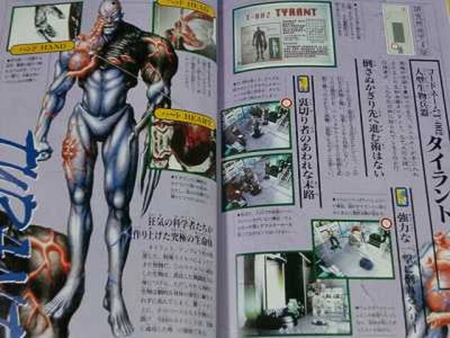 BIOHAZARD ARTBOOK GUIDE 1996 Japan Game Resident Evil Ps1 Zombie Capcom ...