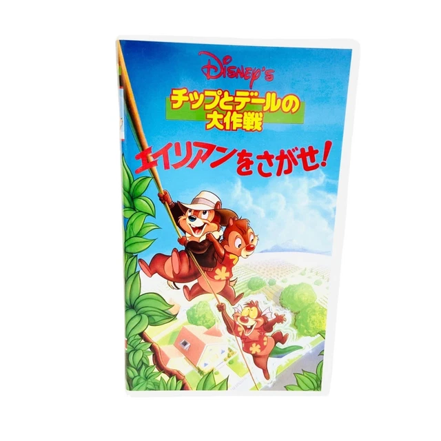 F08012 VIDEOTAPE VHS Chip and Dale's Operation: Find the Alien Super ...