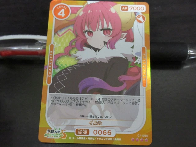 OSICA CARD DRAGON Maid 01-066 Ilulu FOIL Japan EUR 13,87 - PicClick FR
