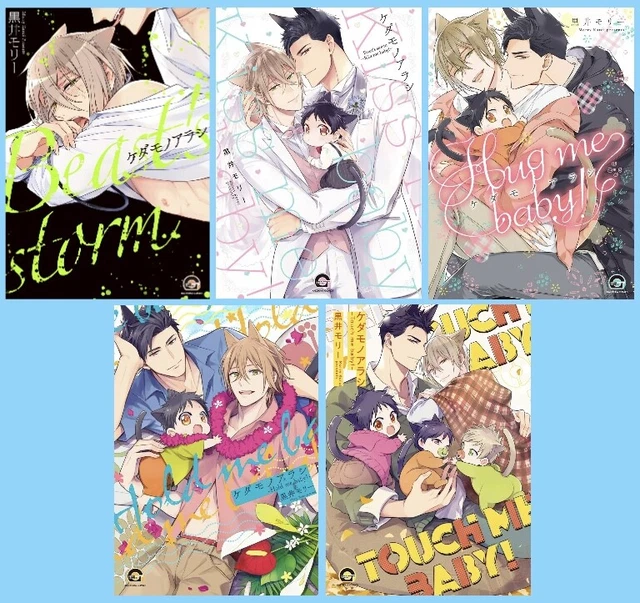 Yaoi Books