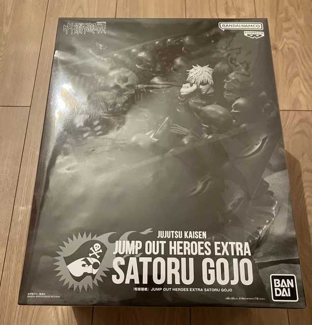 JUJUTSU KAISEN SATORU Gojo Prison Realm Figure Jump GIGA Japan New 14cm ... JUJUTSU KAISEN SATORU Gojo Prison Realm Figure Jump GIGA Japan New 14cm ...