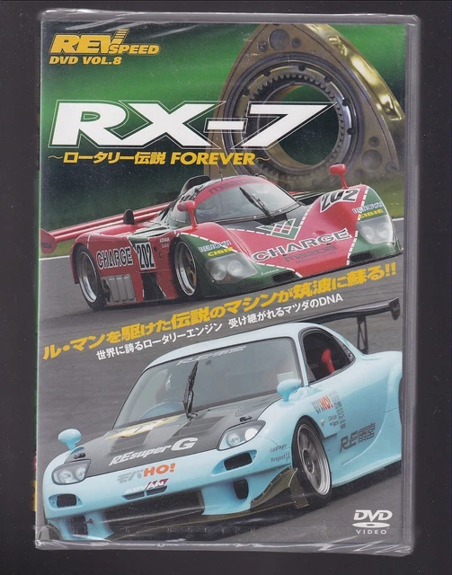 DVD REVSPEED MAZDA RX-7 464B 13BT The Legend of the Rotary Engine tuning JDM EUR 25,56 - PicClick FR