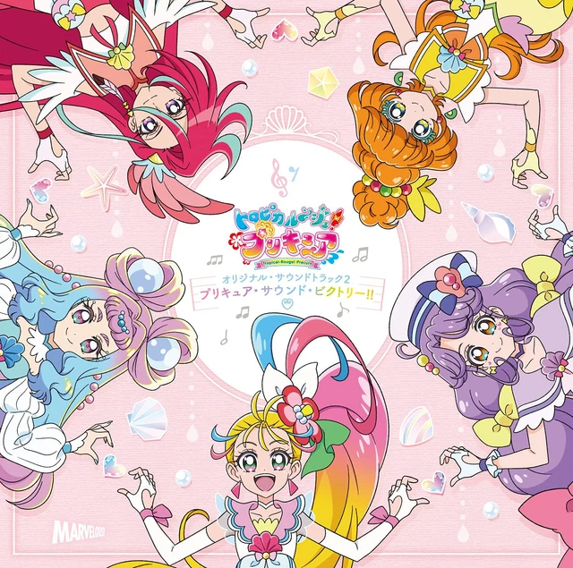PRECURE - TROPICAL-ROUGE! PreCure Original Soundtrack 2 PreCure Sound ...