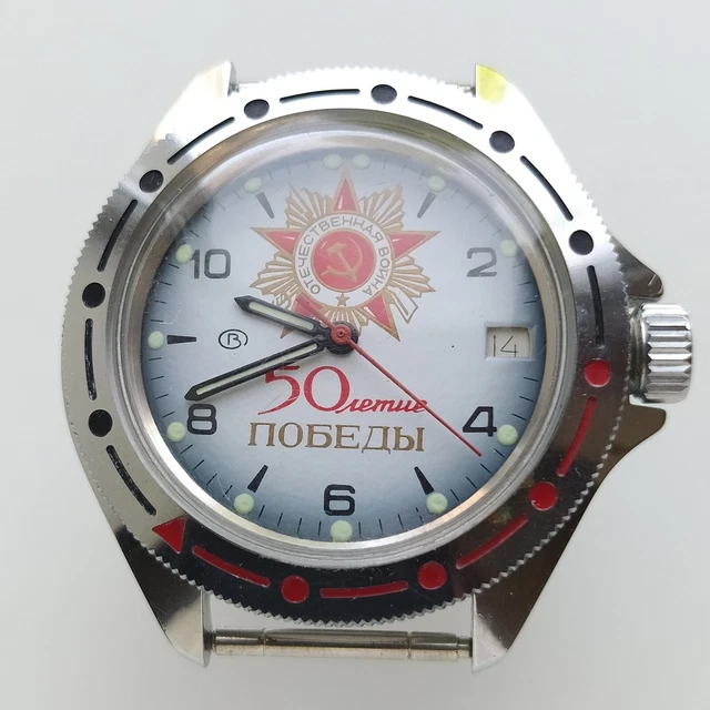VOSTOK MILITARY WATCH KOMANDIRSKIE SOVIET RUSSIAN 50 years Victory WW2 ...
