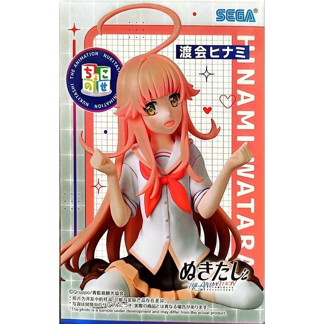 NUKITASHI THE ANIMATION Chokonose Figure Watarai Hinami $51.26 - PicClick CA