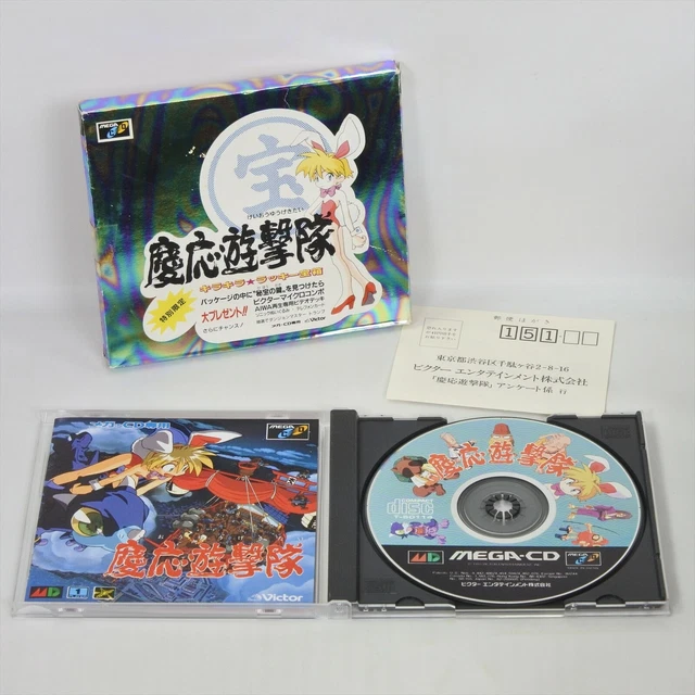 KEIOH YUGEKITAI KEIO Keiou Sega Mega CD 2359 mcd £447.97 - PicClick UK