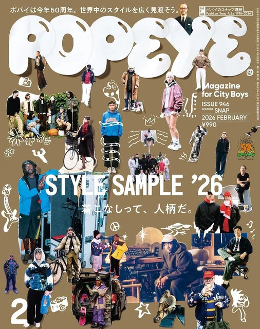 POPEYE FEBRUARY 2026 Issue STYLE SAMPLE 26 Japanese BOOK $42.08 ...