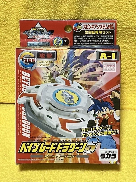 TAKARA TOMY BEYBLADE Dragoon S Storm Versión Anime Bakuten Shoot EUR ...