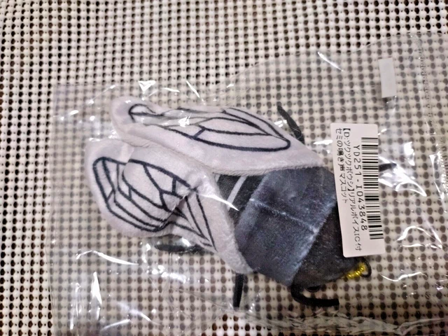 A MASCOT OF the tsukutsukuboushi. Cicada sounds at the push of a button ...