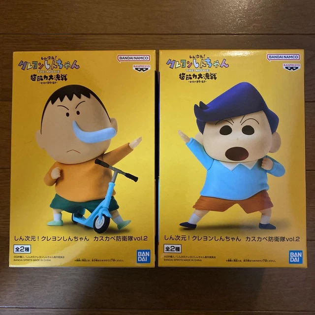 CRAYON SHIN-CHAN SHINJIGEN Figure Bo-Chan Kazama-Kun 2-Piece Set $79.62 ...
