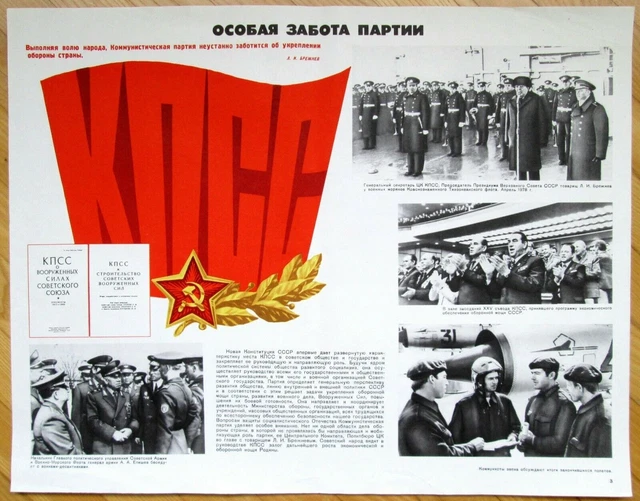 VINTAGE ORIGINAL 1980S Soviet Communist Propaganda Collage Poster 38" x ...
