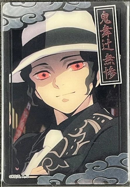 MUZAN KIBUTSUJI DEMON Slayer Collector's card forte Koyoharu Gotouge ...