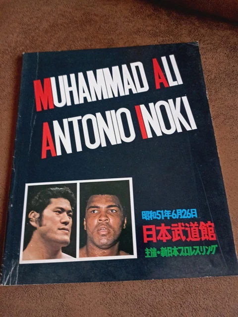MUHAMMAD ALI VS Antonio Inoki Programme £159.99 - PicClick UK