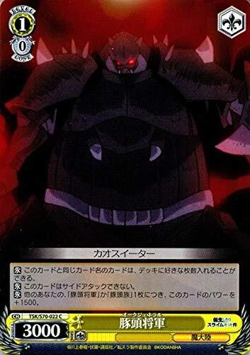 WEISS SCHWARZ REINCARNATED Slime Pork General C TSK/S70-022 Character Majin Cont EUR 21,04 ...