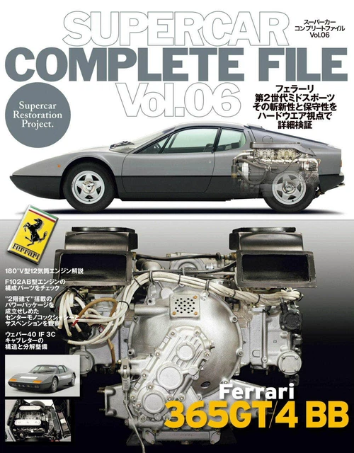 SUPERCAR COMPLETE FILE Vol.6 Ferrari 365GT / 4BB book photo detail restore $122.10 - PicClick CA