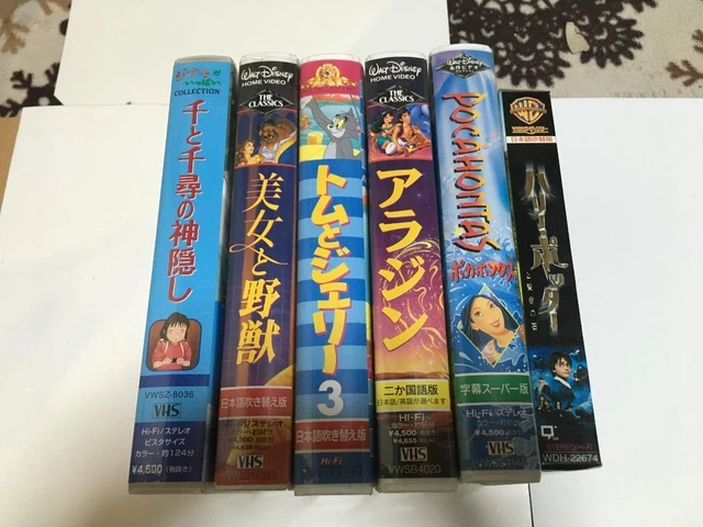 IL LOTTO DI nastri VHS Disney include Spirited Away, Beauty & Beast ...