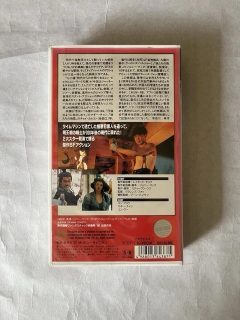 SOLDIERS WARRIOR WAR YuBiao Maggie Cheung £43.57 - PicClick UK