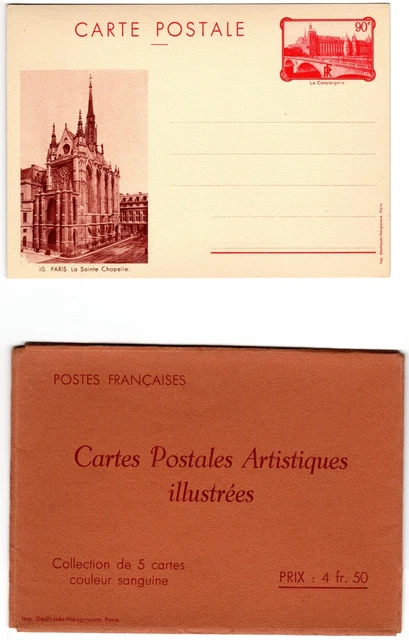 ENTIER POSTAL EP CP - Types spéciaux Y 3 (COM F1 S2) - La Conciergerie ...