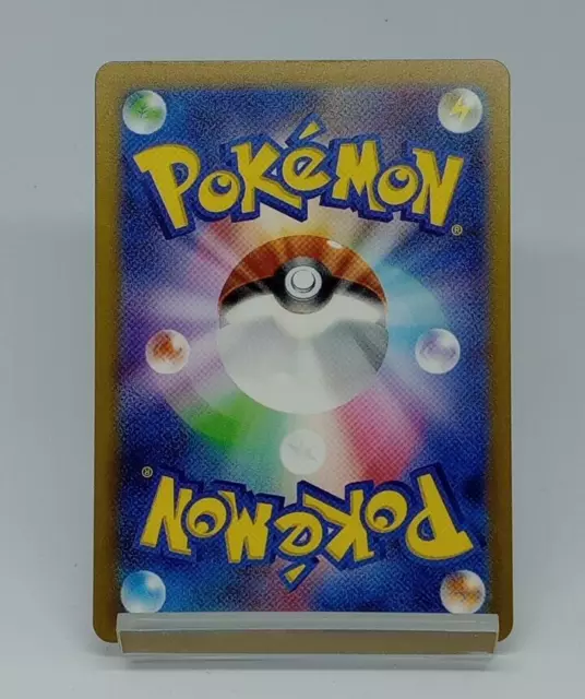POKEMON CARDS IVYSAUR AR 167/165 Pokemon 151 SV2a Scarlet & Violet NM ... POKEMON CARDS IVYSAUR AR 167/165 Pokemon 151 SV2a Scarlet & Violet NM ...