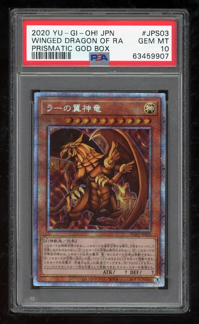 YU-GI-OH GIAPPONESE 11 2020 PGB1-JPS03 Drago Alato Di Ra PSE PSA 10 63459907 EUR 154,70 ...