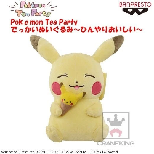 BANPRESTO CRANEKING POKÉMON Tea Party Pikachu Avec Poupée En Peluche ...