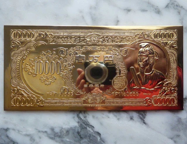 VINTAGE 1972 24K GOLD PLATED Japanese 10,000 YEN NOTE plate NIPPON ...