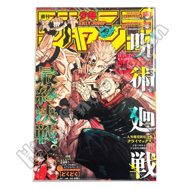 WEEKLY SHONEN JUMP 2024 No.39 Cover Jujutsu Kaisen JJK267 Japan Book ...