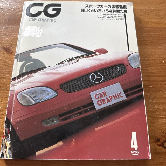 CAR GRAPHIC SOFTBACK Japanese motoring design magazine periodical No ...
