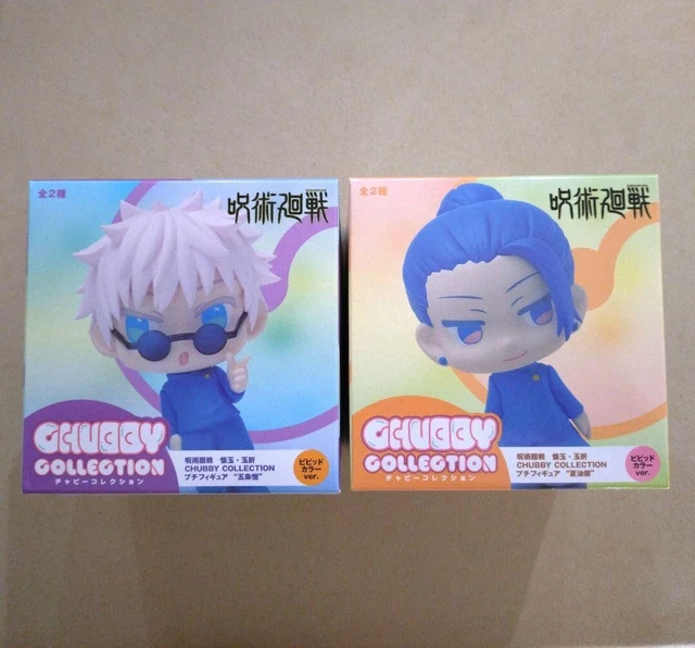 JU-JITSU KAISEN CHUBBY Collection Figurine Satoru Gojo & Suguru Geto ...