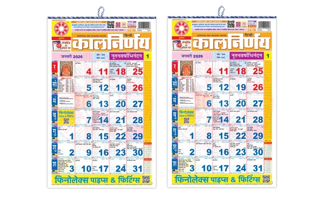 KALNIRNAY 2026 HINDI Calendar Kalnirnay Hindi Panchang 2026 - Free ...