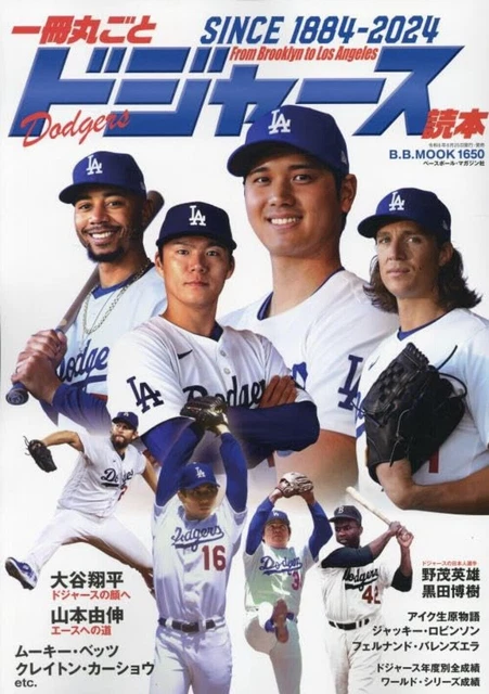 A WHOLE BOOK About the Dodgers Since 1984 Japan Shohei Ohtani Mookie ...