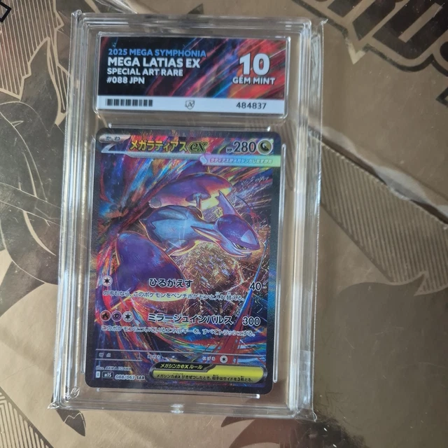 MEGA LATIAS EX SAR 088/063 - M1S Mega Symphonia - Pokemon Card Japanese - ACE 10 £115.08 ...