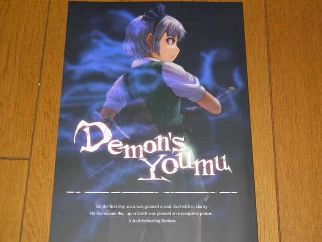TOUHOU DOUJINSHI DEMON'S Youmu TOUHOU + Anime dei demoni EUR 95,50 ...