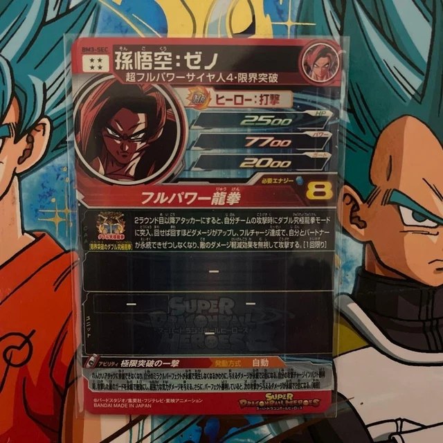 DRAGON BALL SUPER Son Goku Xenoverse BM3 SEC Trading Card Individual $87.10 - PicClick AU