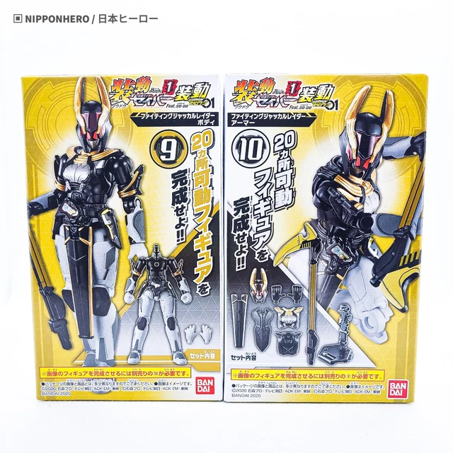 KAMEN RIDER ZERO-ONE 01 SO-DO VALKYRIE Action Figure Masked Rider sodo ...