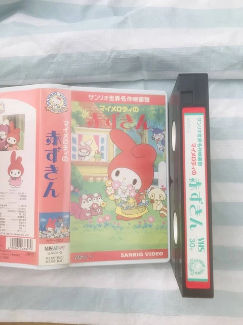 WELCOME VHS MY Melody Little Red Riding Hood Sanrio sale∞p58 pk £38.26 ...
