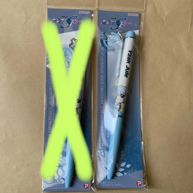 GUNDAM SEED FREEDOM Izaku Jour Ballpoint Pen #3f7ee6 £78.76 - PicClick UK