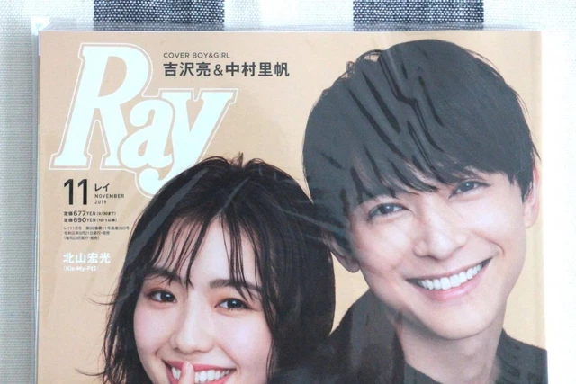 RAY RAY YOSHIZAWA Ryo Nakamura Riho Takahashi Hikaru Kitayama Hiromitsu ...