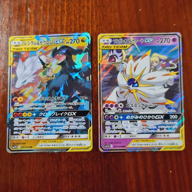 ZEKROM RESHIRAM SOLGALEO Lunala Tag Team GX Ultra Rare RR Japanese Pokemon Card EUR 24,99 ...