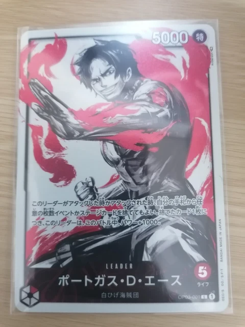 PORTGAS D. ACE (Parallel) OP03-001 L Pillars of Strength - ONE PIECE ...
