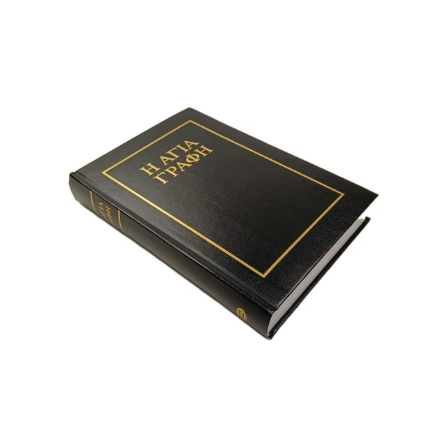 GREEK BIBLE ΕΛΛΗΝΙΚΉ Βίβλος Bambas Katharevousa version Vinyl covered ...