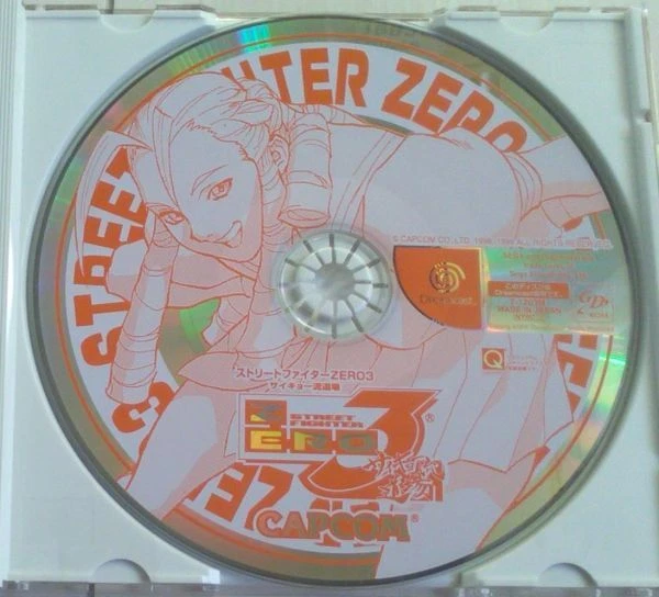 DISQUE UNIQUEMENT STREET Fighter Zero3 Saikyoryu Dojo Sega Dreamcast Japon Ver EUR 74,38 ...