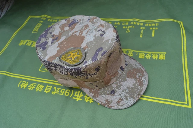 NEW ISSUE CHINESE Army PLA Type 21 “starry sky” Camo Winter Hat Cap ...