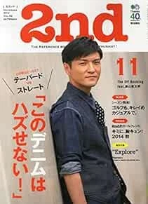 USED 2ND NOVEMBER 2014 ese Men's Fashion Culture magazine Book book ...