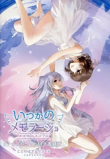 ANIME MOOK PC Smartphone Game Book One Day Memorajo Kotono Is Amrirat £ ...