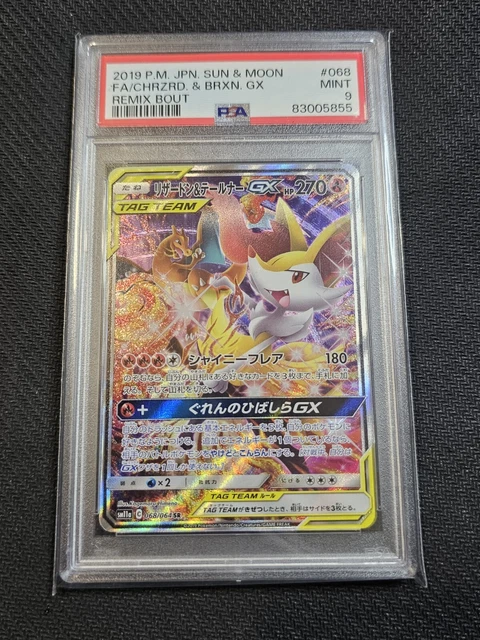 POKEMON CHARIZARD E Braixen Gx 068 Psa 9 MINT Remix Bout EUR 169,00 - PicClick IT