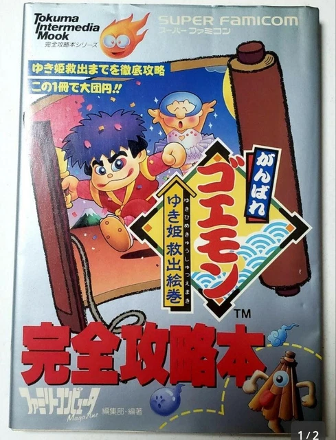 SUPER FAMICOM GANBARE GOEMON Yukihime Kyushutsu Emaki Guide book USED £37.32 - PicClick UK
